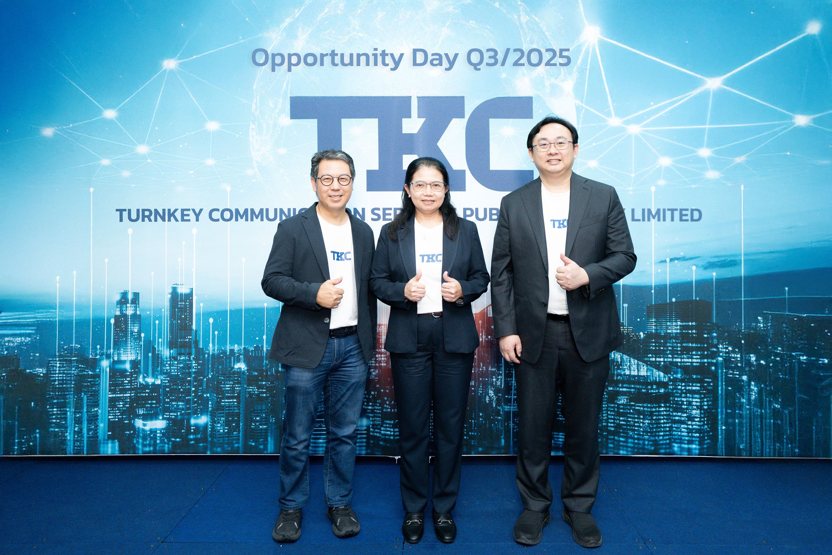 TKC ร่วมงาน Opp Day โชว์ศักยภาพแข็งแกร่ง Q3 กำไรโตกว่า 10% | Share2Trade